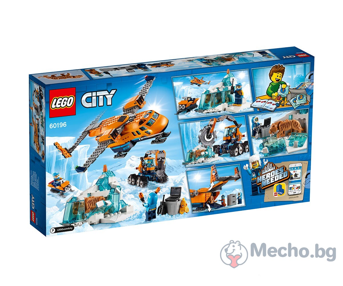 LEGO® City 60196 - Арктически товарен самолет – Мечо.бг